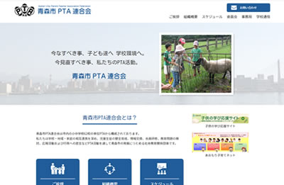 WEB CREATIVE | 株式会社 studio Shio-side